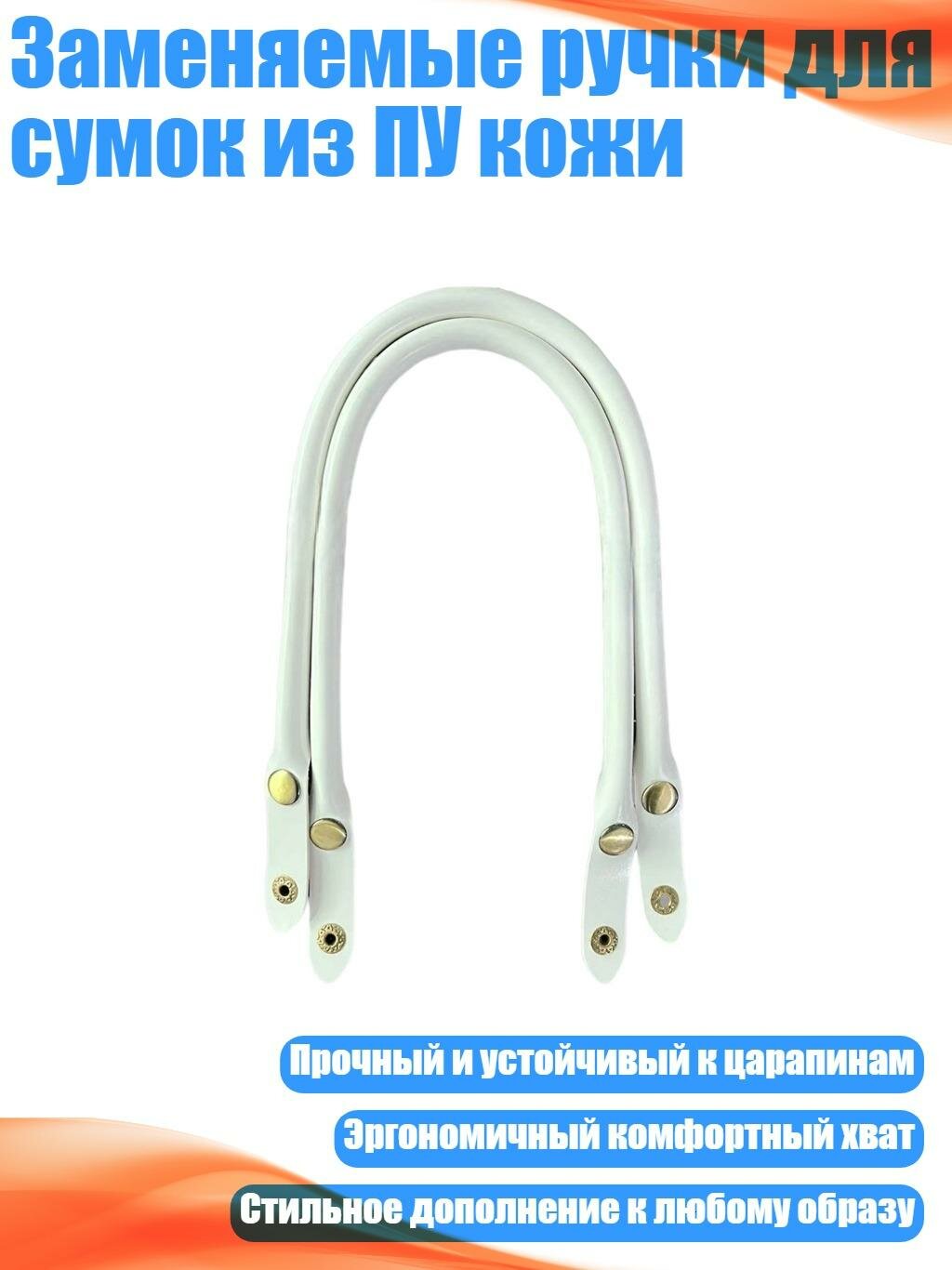 Сумка