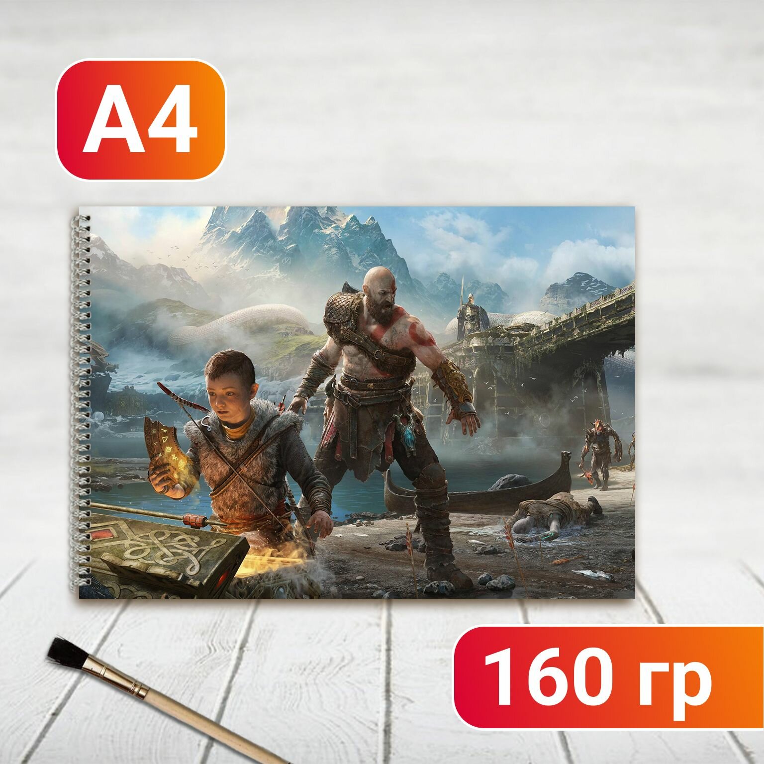Альбом для рисования God of War