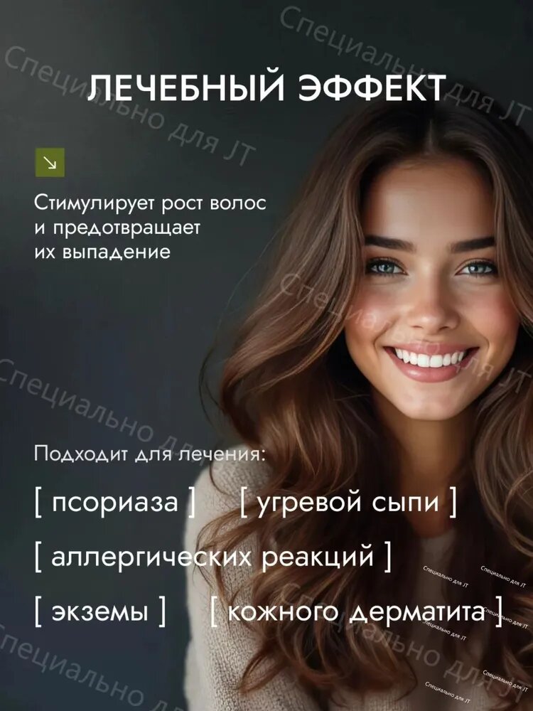 Твердое мыло — фото 1