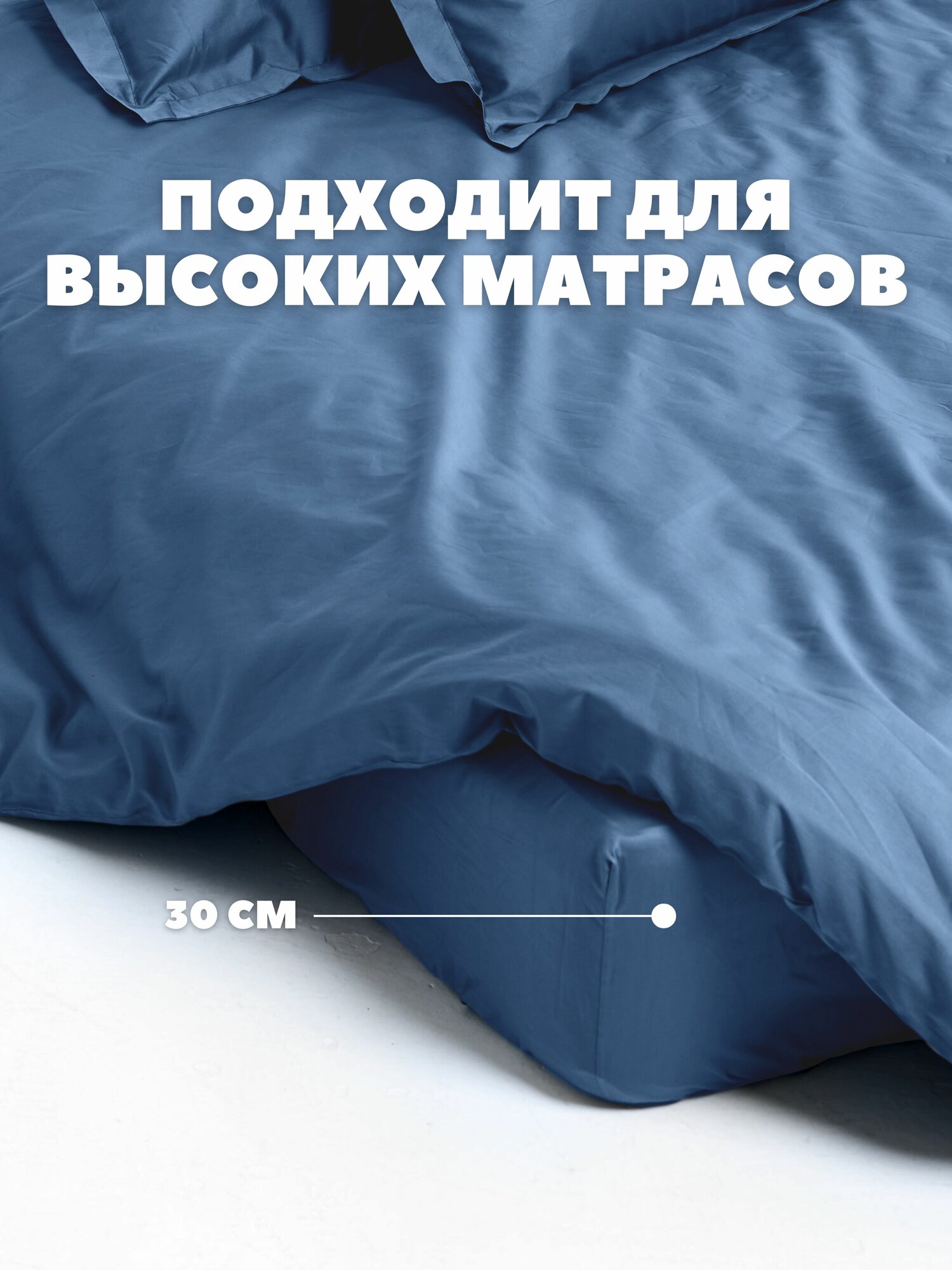 Постельное белье семейный комплект, Сатин, мако-сатин — фото 1
