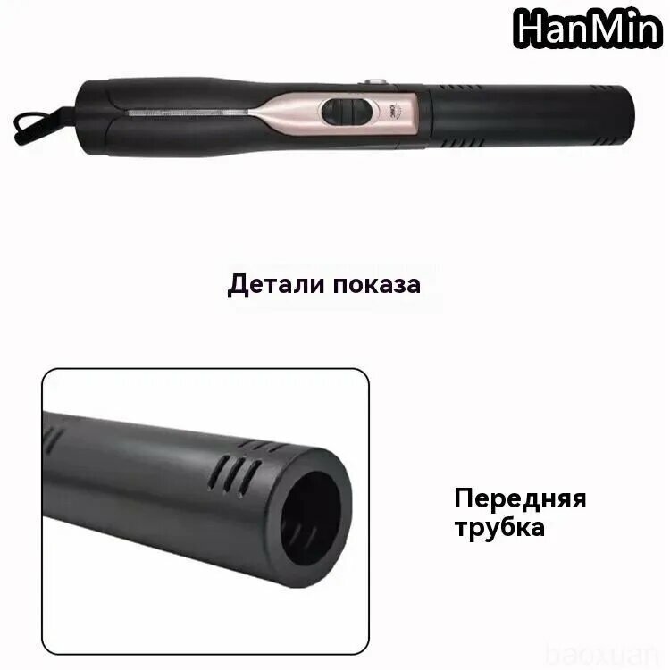 Массажер электрический активатор клеток 9 поколений