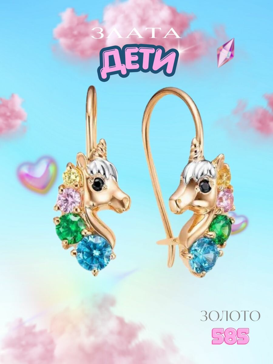 Серьги, красное золото, 585 проба, родирование, фианит