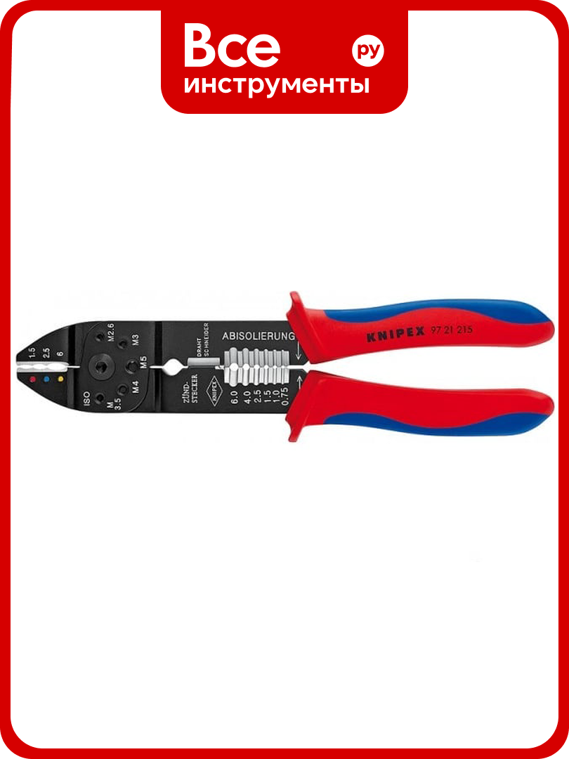Ручной обжимник KNIPEX KN-9721215