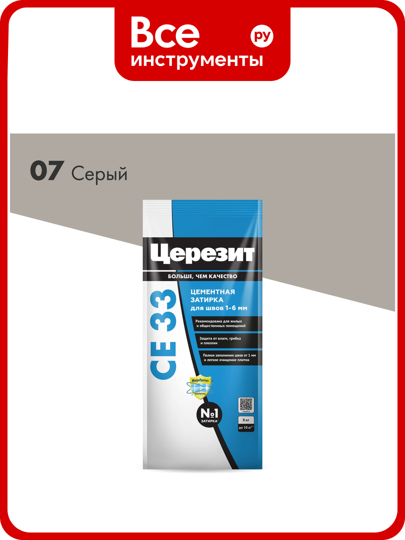 Затирка Церезит СE 33 серая №07 фольга 2 кг 1/12 48587 2092227