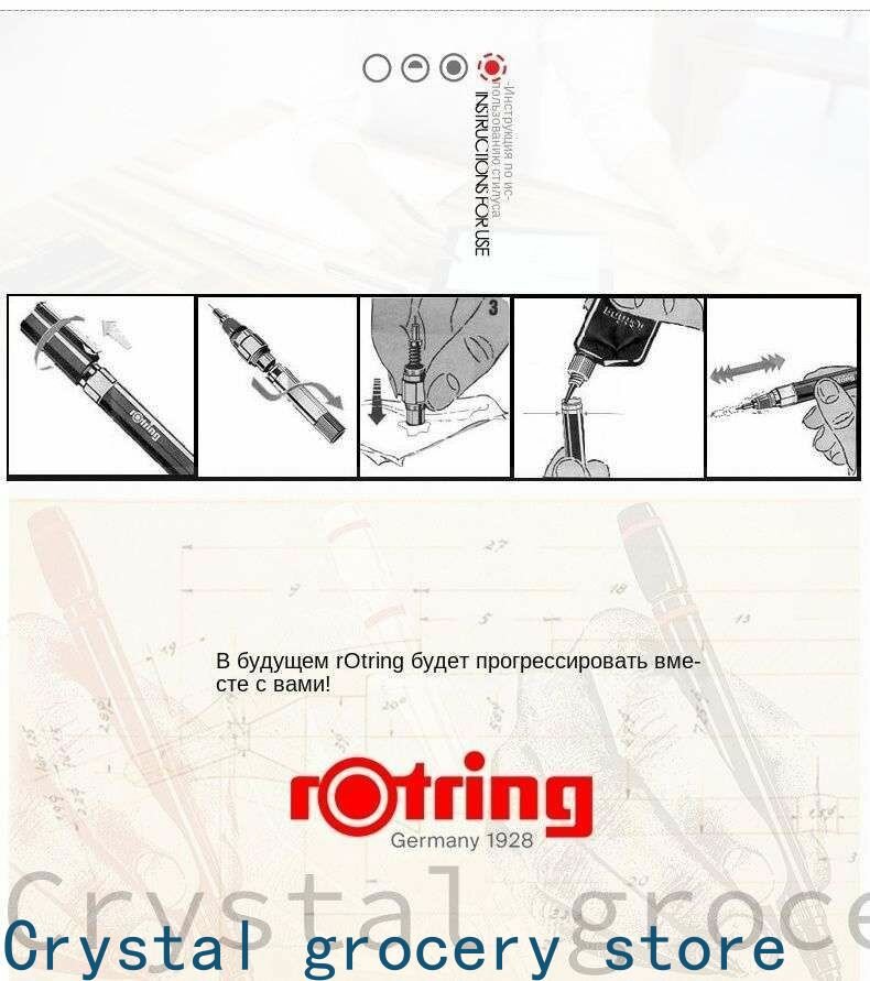 ROTRING Чернила — фото 1