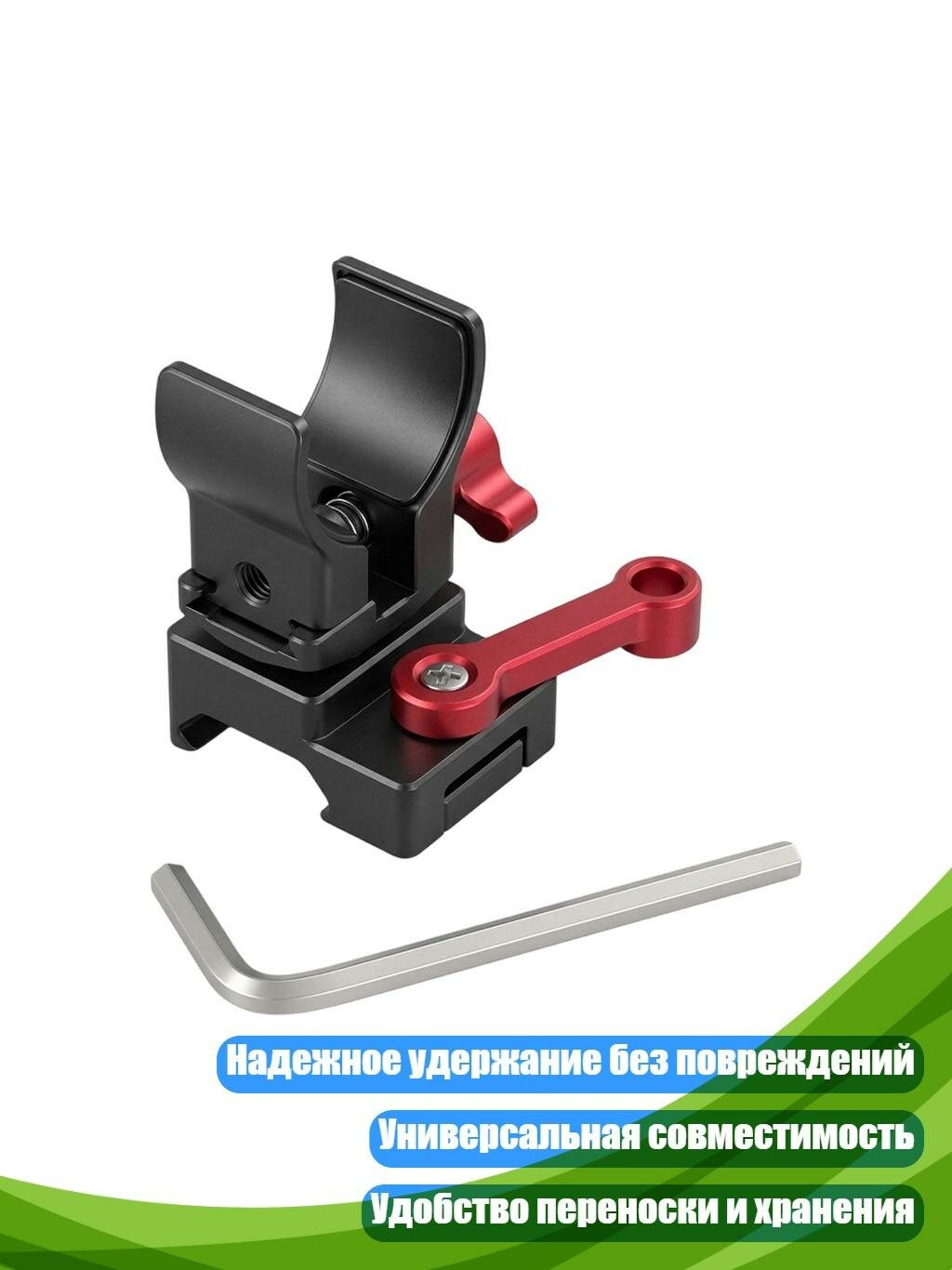 Крепление-зажим для микрофона, красный