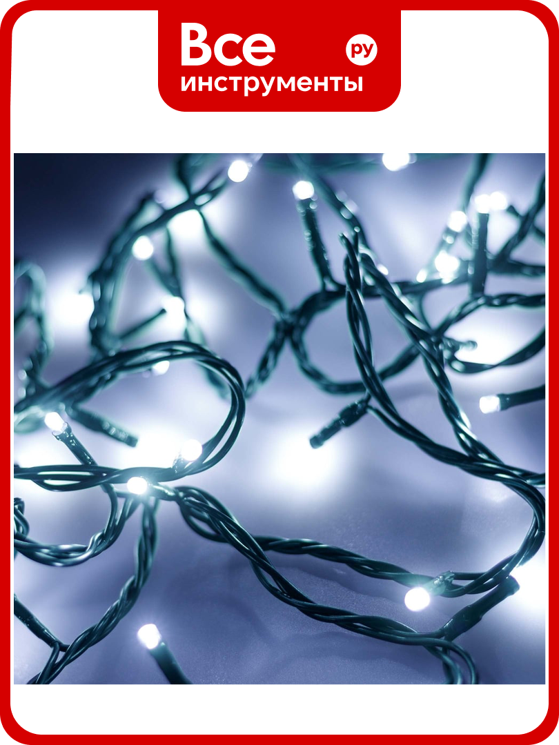 Светодиодная гирлянда Ardecoled ARD-STRING-HOME-5000-GREEN-50LED-FLASH WHITE 025767