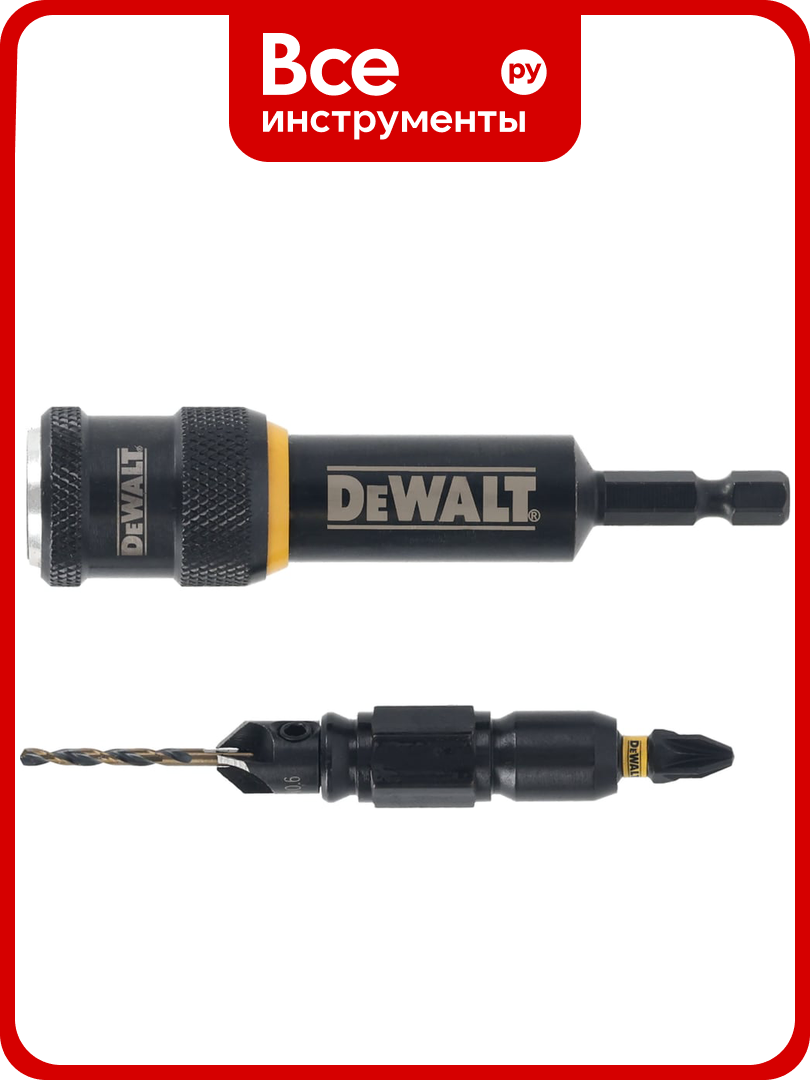 Быстросменный узел DEWALT Flip&Drive DT70786: бита PZ2, 25 мм + пилотное сверло с зенкером, 2.38 мм DT70786-QZ