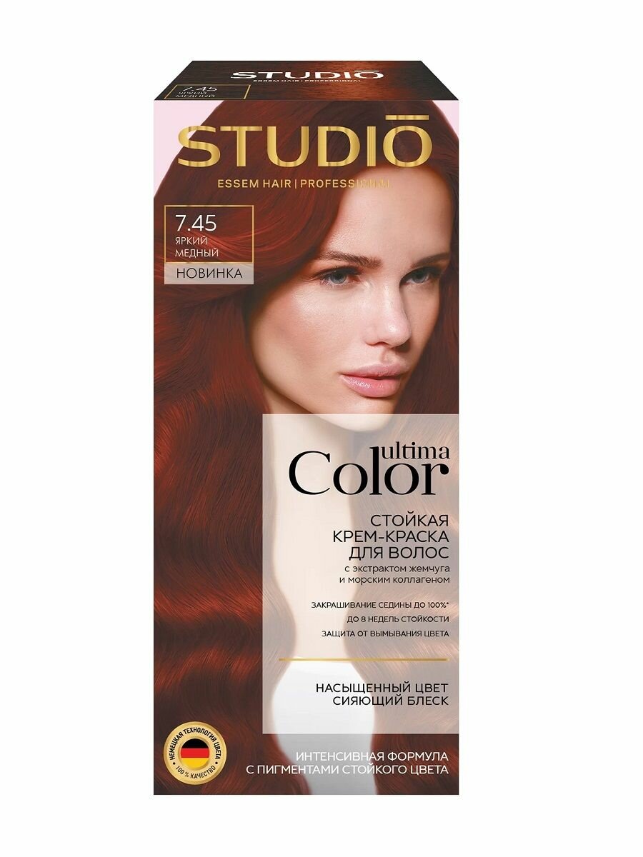 Стойкая крем-краска для волос Studio Professional Ultima Color, тон 7.45 Яркий медный