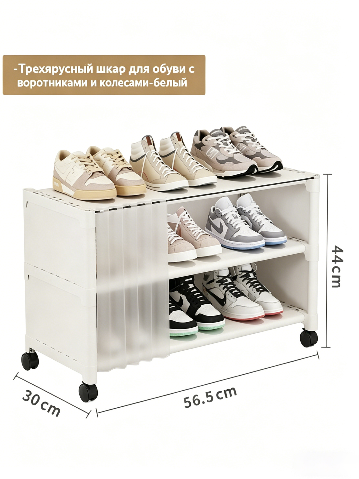 Простая вешалка для обуви в общежитии, артефакт для хранения на дне кровати, пылезащитное многослойное дно бытового стола, небольшая узкая дверца шкафа для обуви.