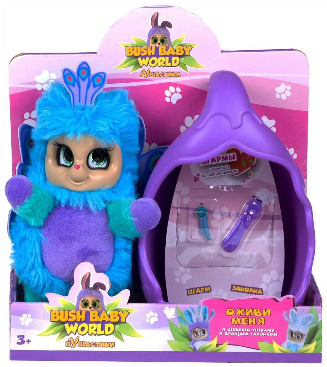 Мягкая игрушка "Пушастик Павлин" Bush Baby World T16319, в комплекте кроватка-кокон