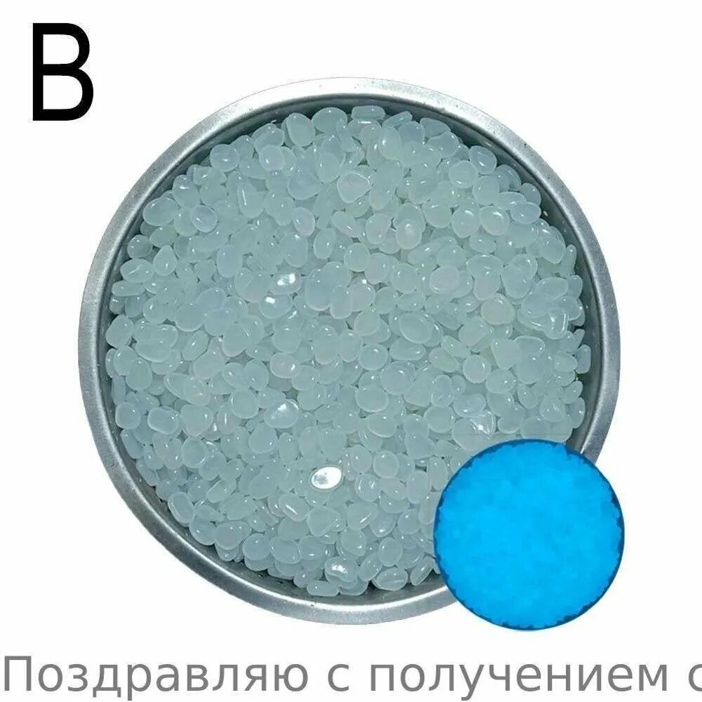 Светящиеся камни - декоративные кристаллы для аквариума, цветов, сада и декора ваз