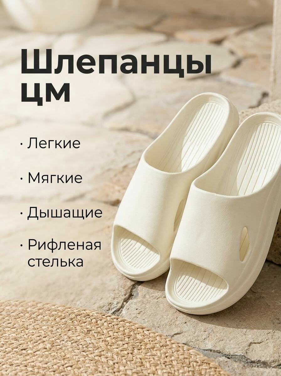 Тапки для кемпинга