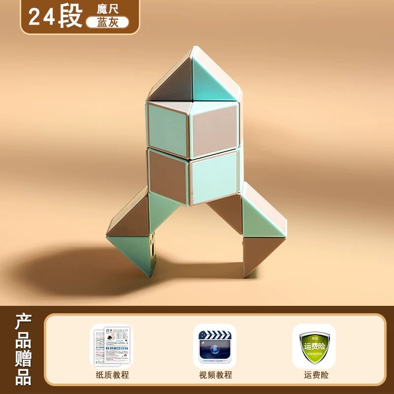 Магический кубик-трансформер Shengshou Rainbow Magic Ruler, 24, 36, 48 секций, полный набор для детского сада,