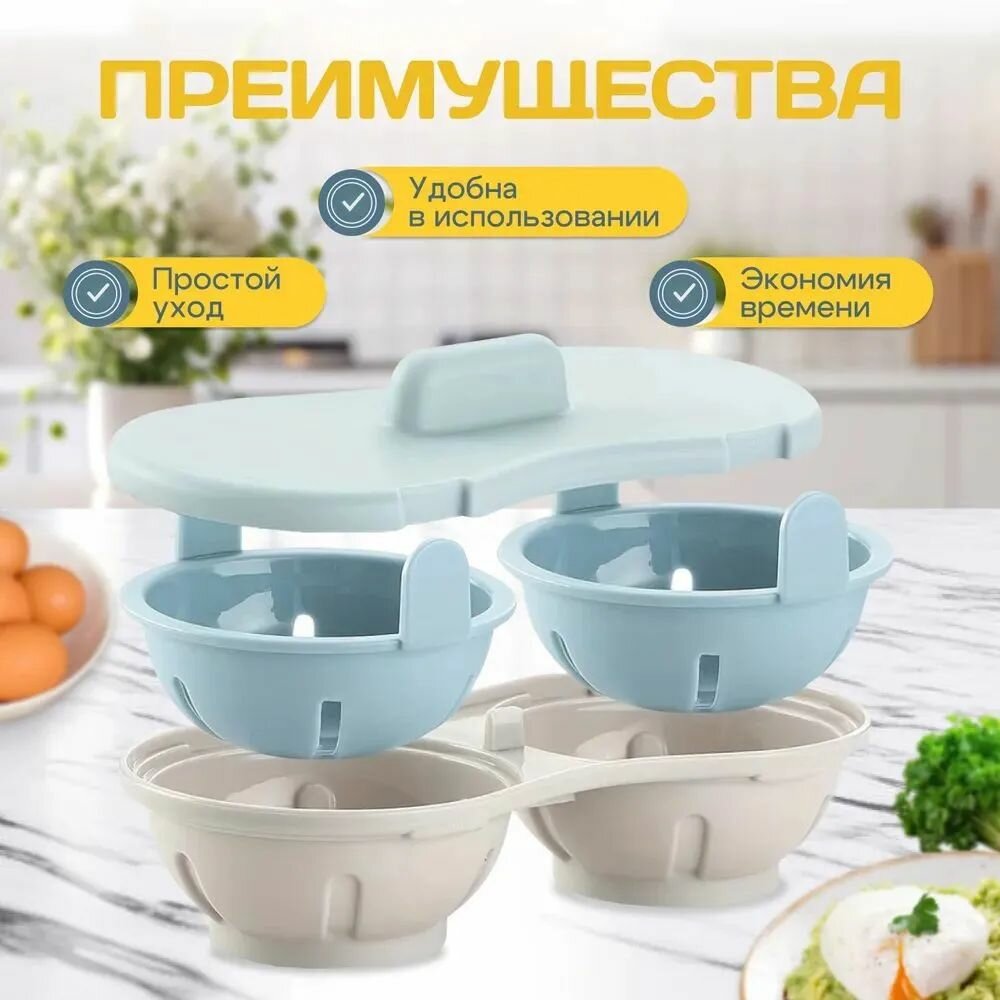 Погружная яйцеварка 1 шт