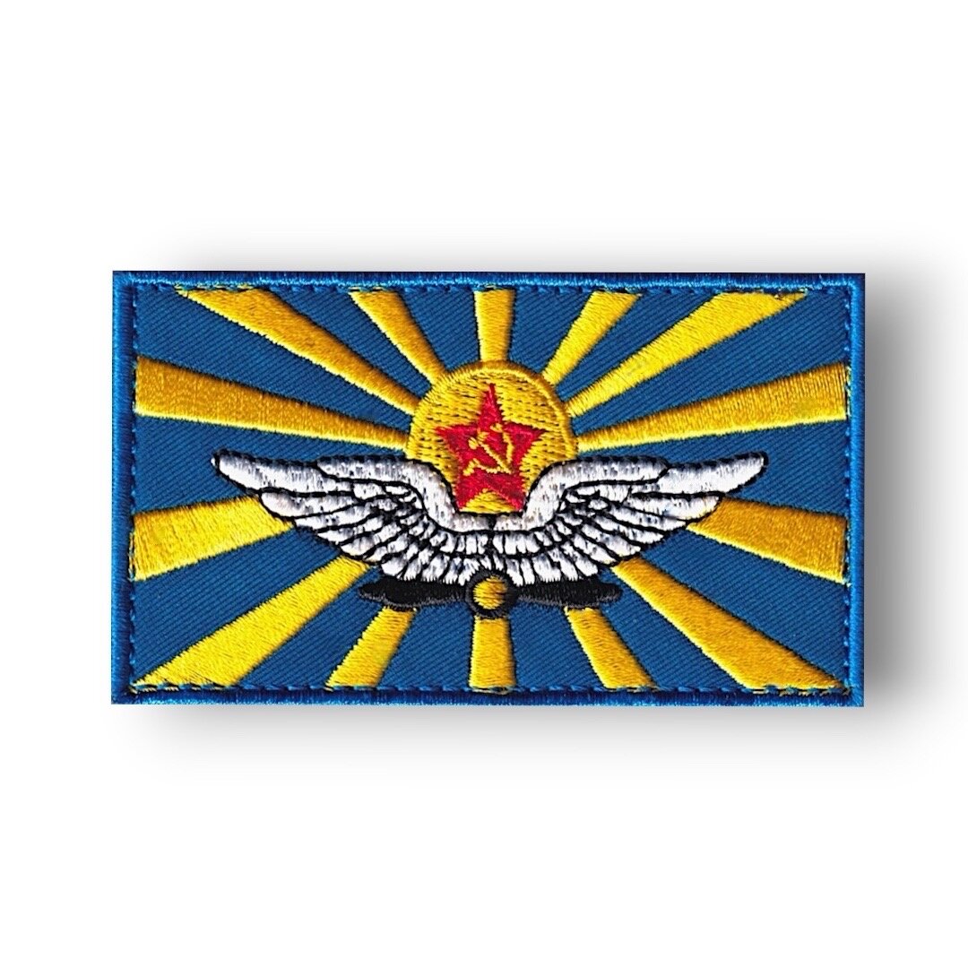 Нашивка ( Шеврон ) Флаг ВВС СССР 85х50 мм (Синий / На липучке)