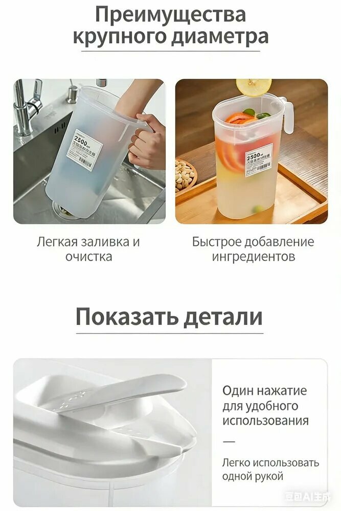 Кувшин, 1.8 л — фото 1
