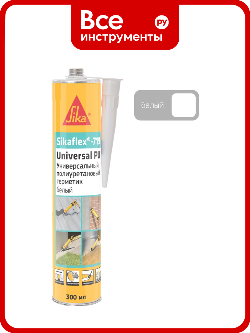 Универсальный эластичный полиуретановый герметик SIKA Flex-719 Universal PU серый Картридж 300мл. 754169