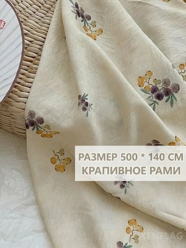 Ткань крапива рами для пошива одежды, платьев, рубашек и рукоделия, цветок на зеленом