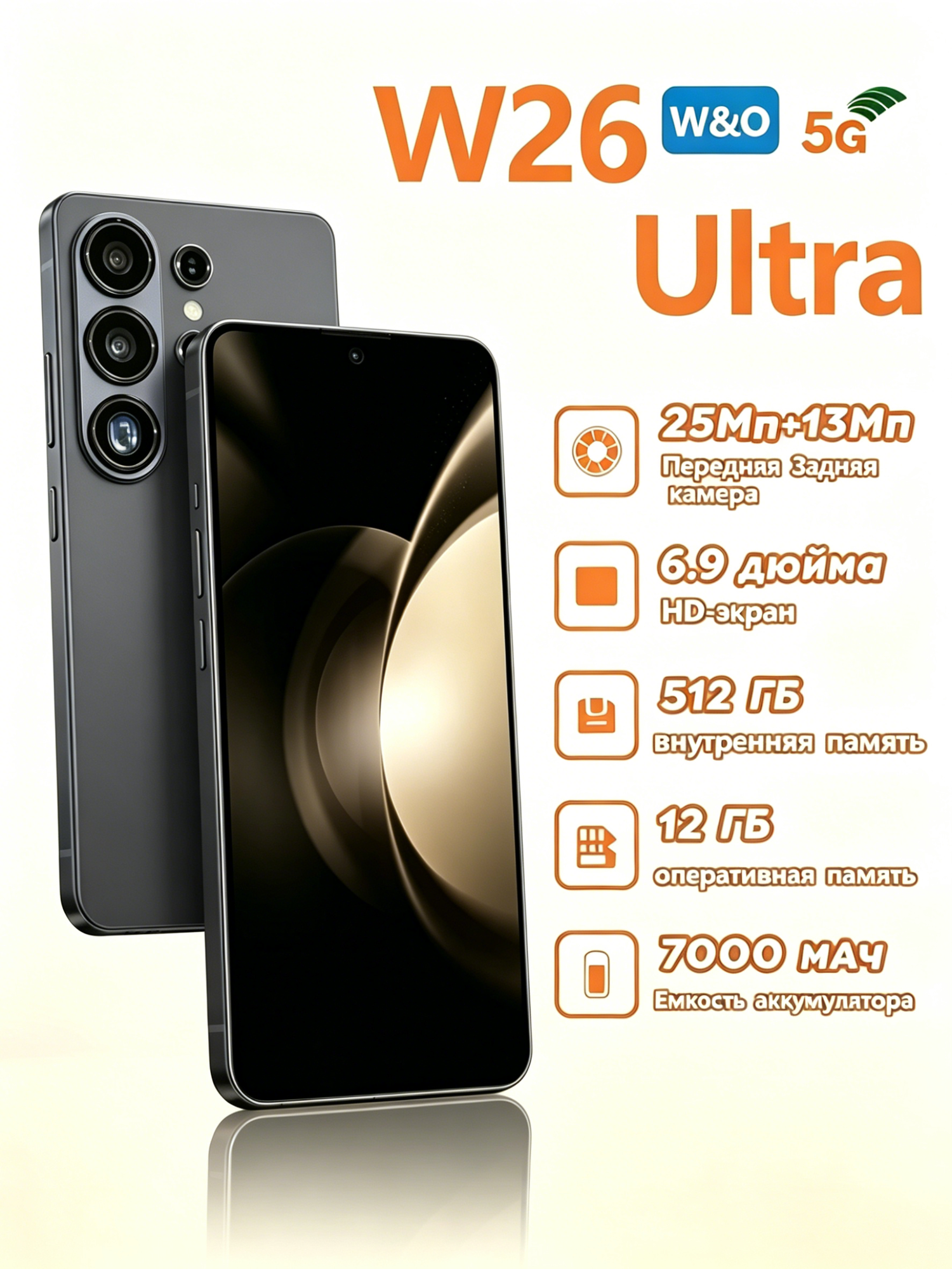 Смартфон 26 Ultra ,12 ГБ+ 512ГБ, 7000мАч, Комфортный для глаз экран, Тёмно-синий