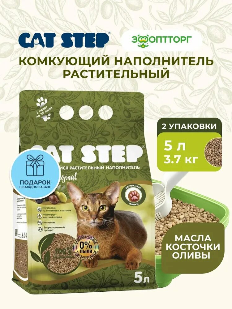 Наполнитель для кошачьего туалета тофу Cat Step Tofu Tutti Frutti растительный комкующийся, 5,4 кг (12 л)
