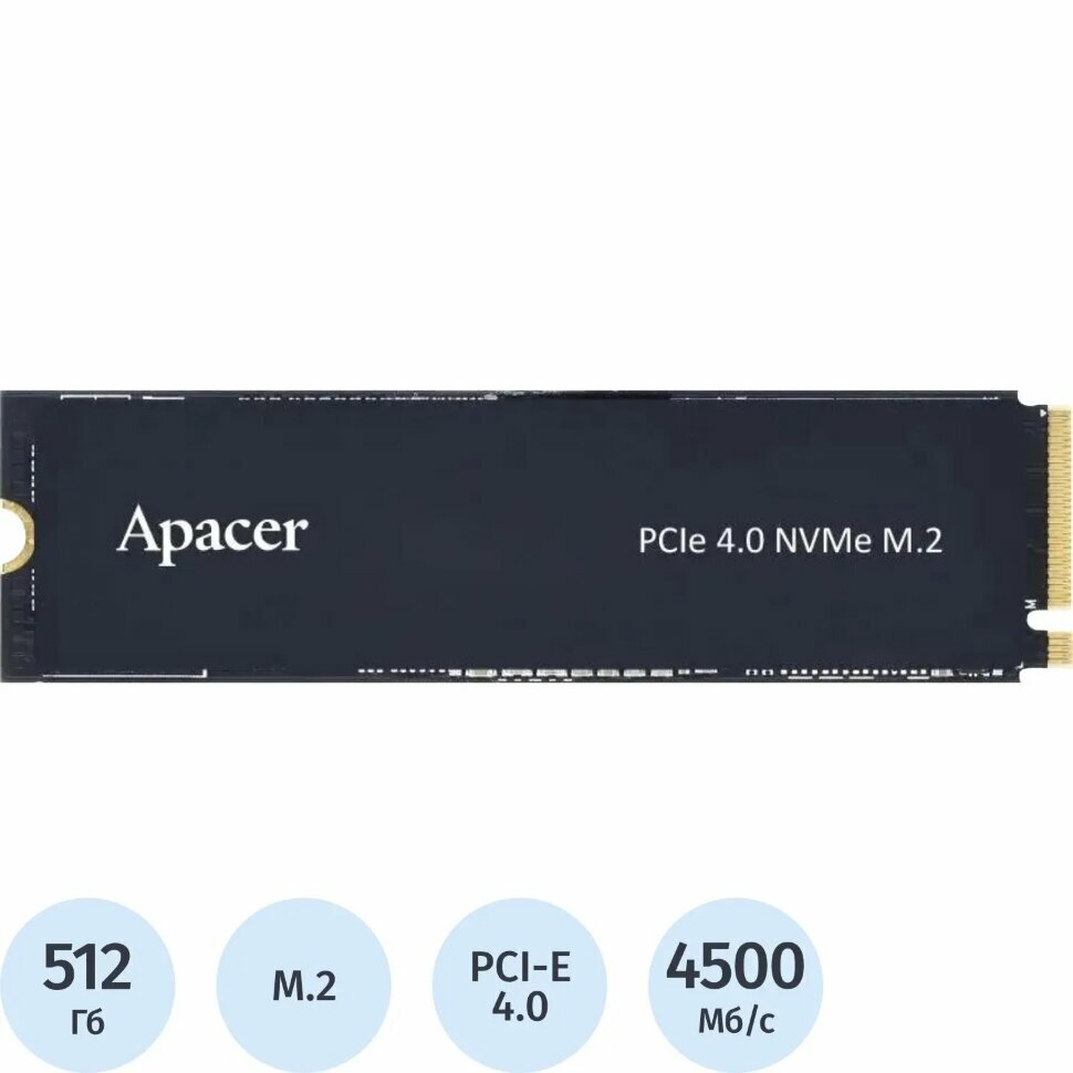 SSD накопитель Apacer SSD AS2280Q4X 512Gb M.2 2280 G4x4(AP512GAS2280Q4X-1), 2478256