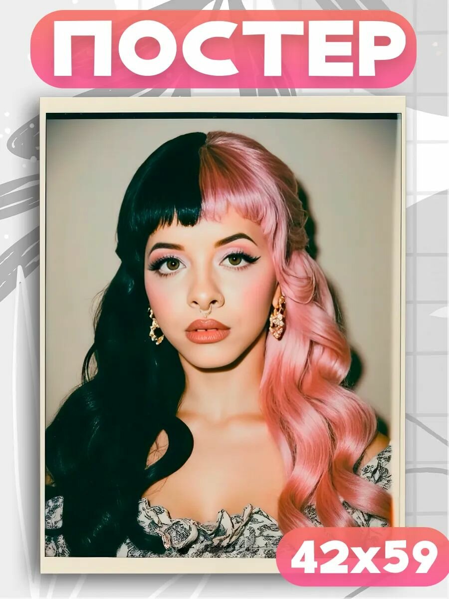 Постеры на стену Melanie martinez , плакат 1шт, А2 размер.