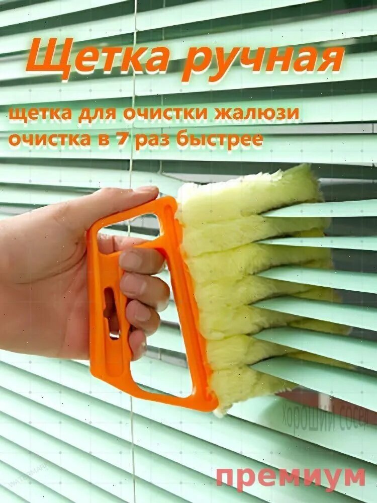 Щетка для уборки, 1 шт