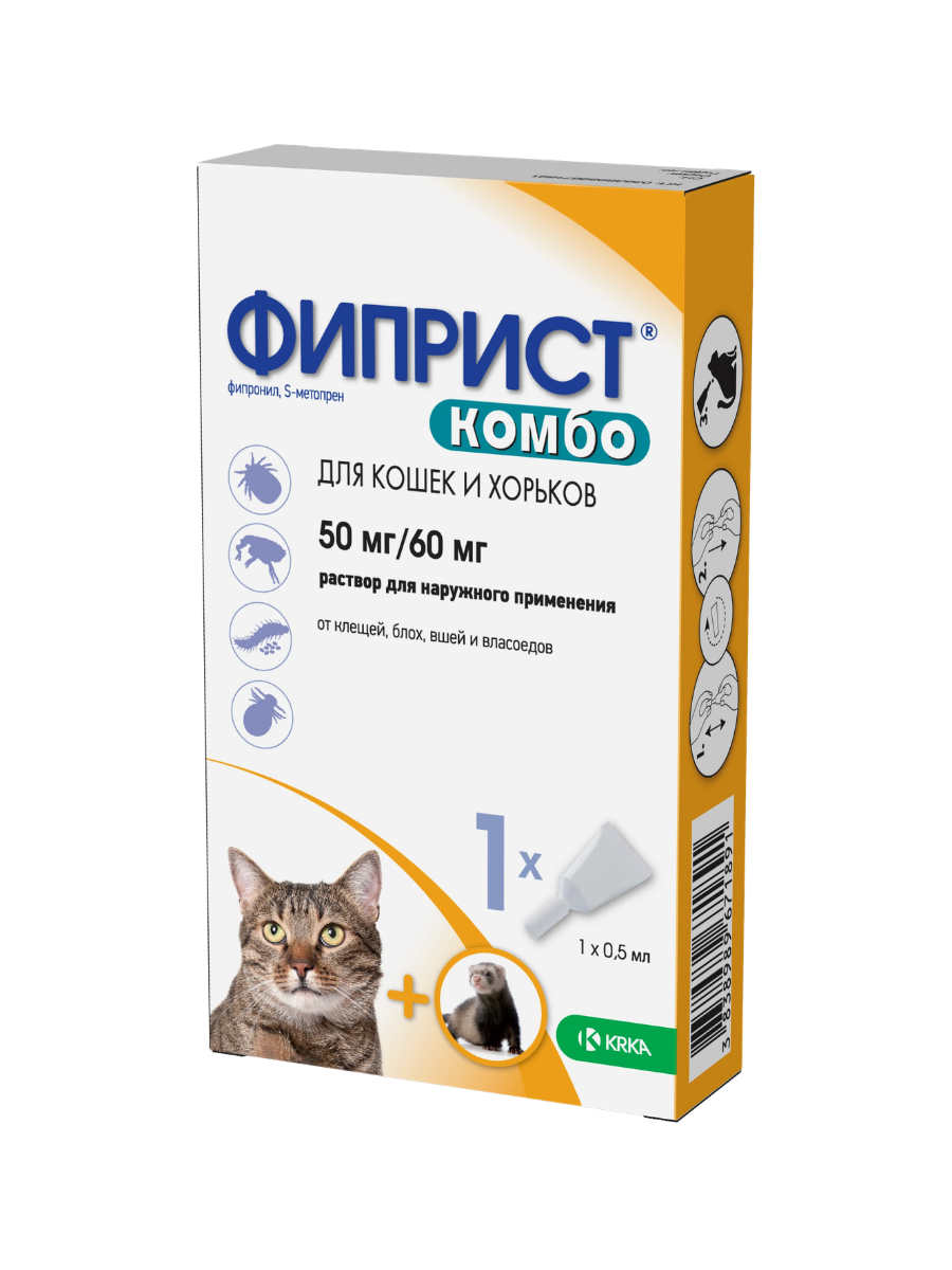 Фиприст Комбо для кошек и хорьков, капли на холку, 0,5 мл, 1 шт
