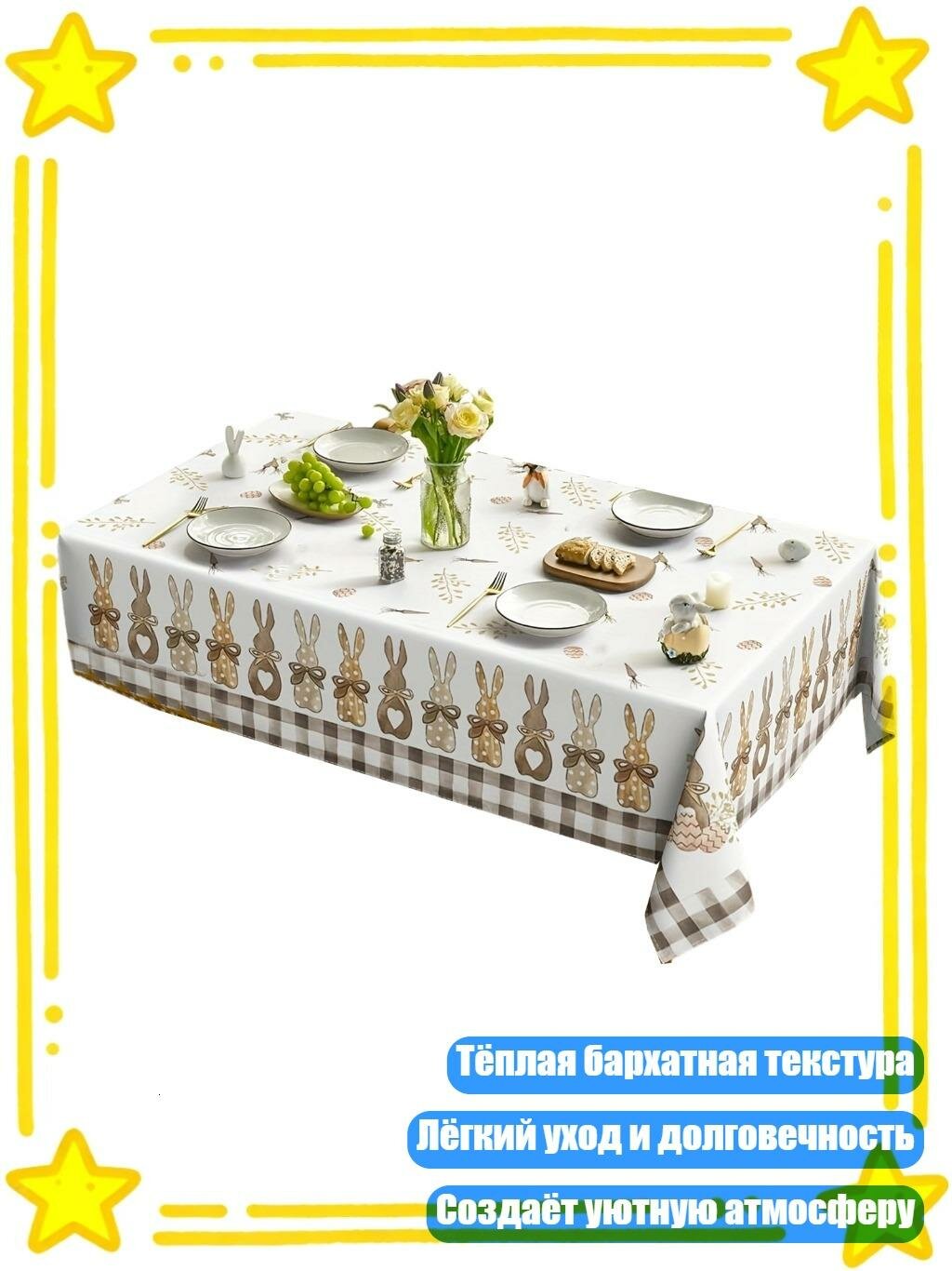 Бархатная декоративная ткань, 80x120 см - ZB702 3