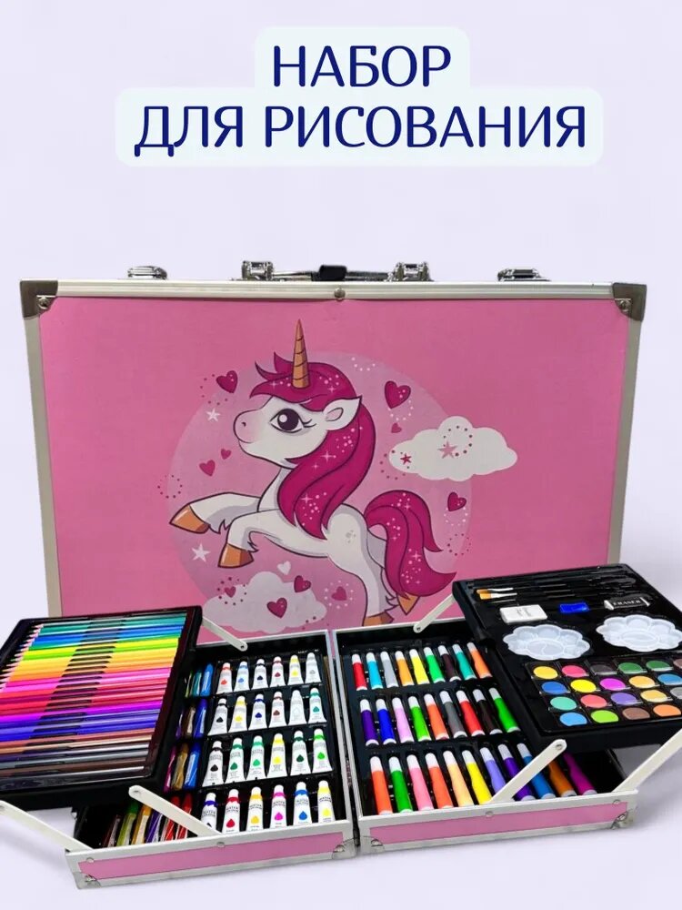 Набор для рисования для девочек Единорог