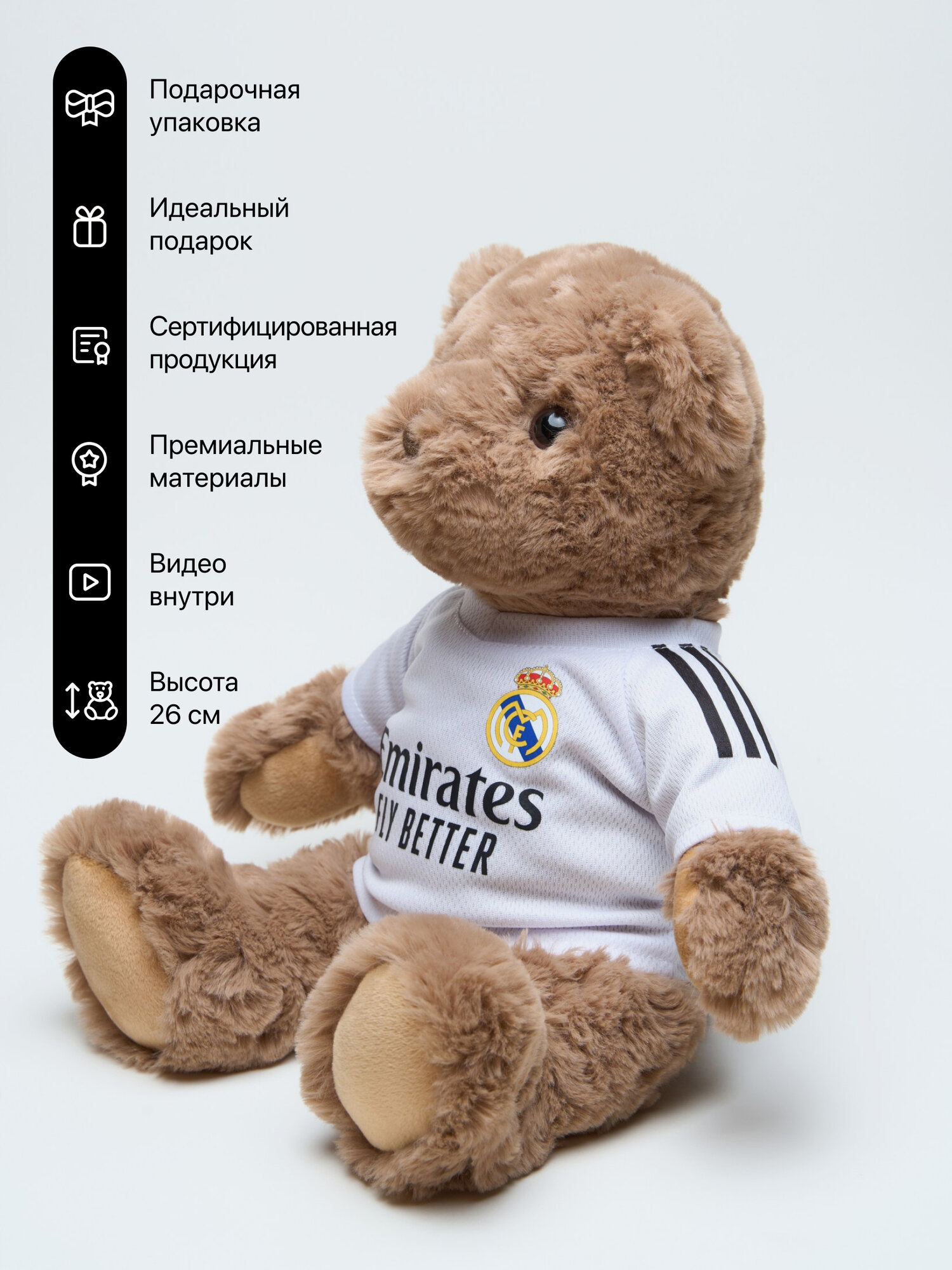 Мишка Real Madrid в форме — фото 1