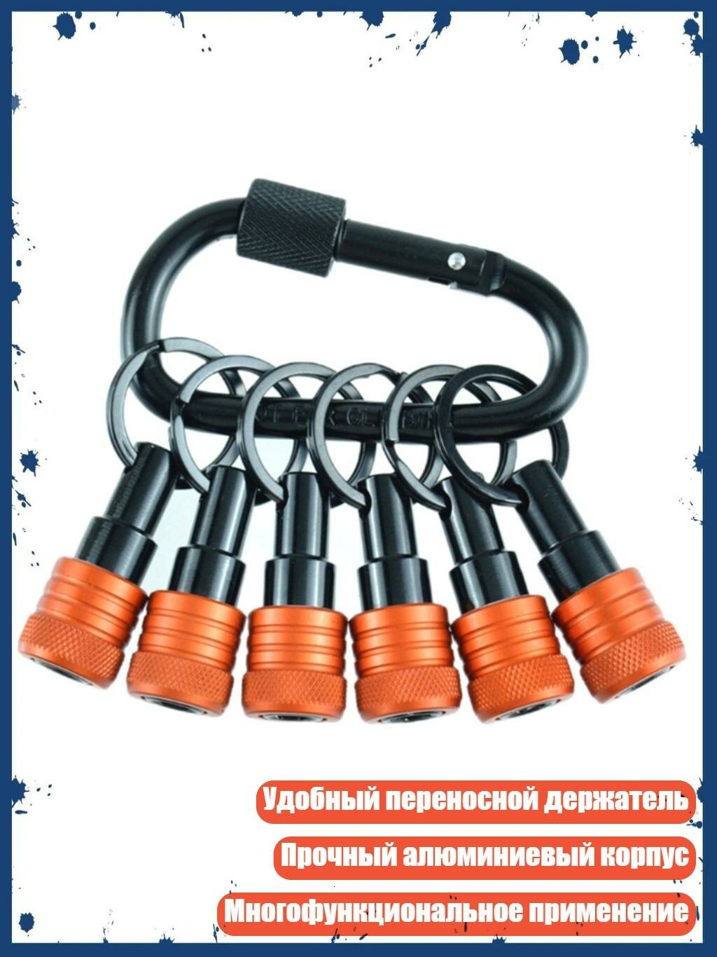 Адаптер для бит с шестигранным хвостовиком 1/4″, оранжевый цвет