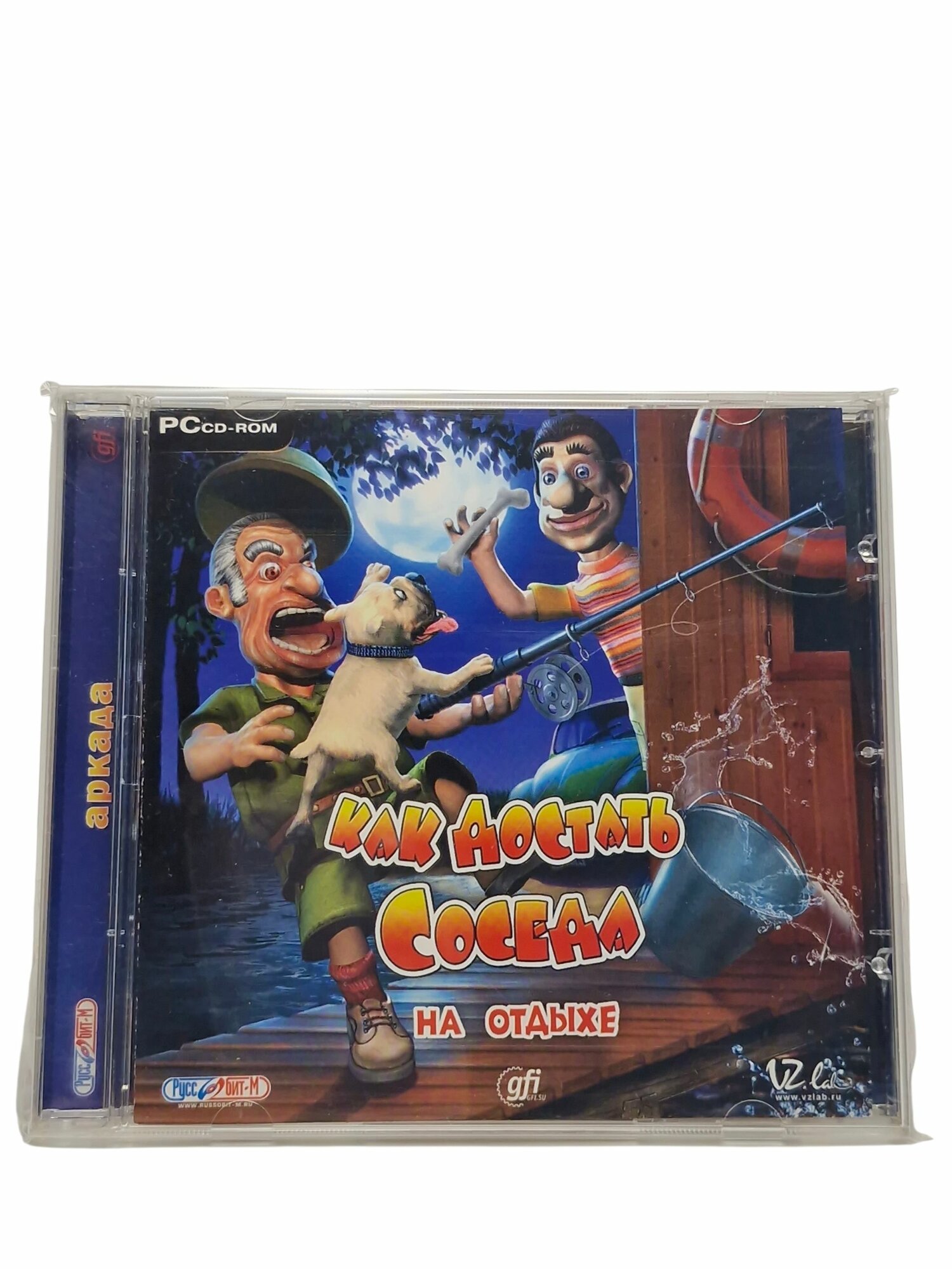 Игра для компьютера: Как Достать Соседа 3 pc диск лицензия