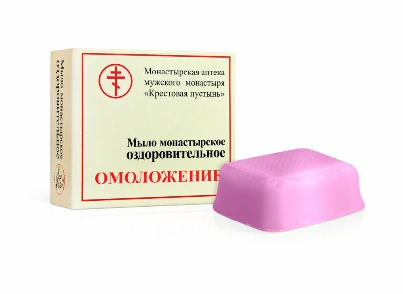 Бизорюк Мыло монастырское оздоровительное Омоложение
