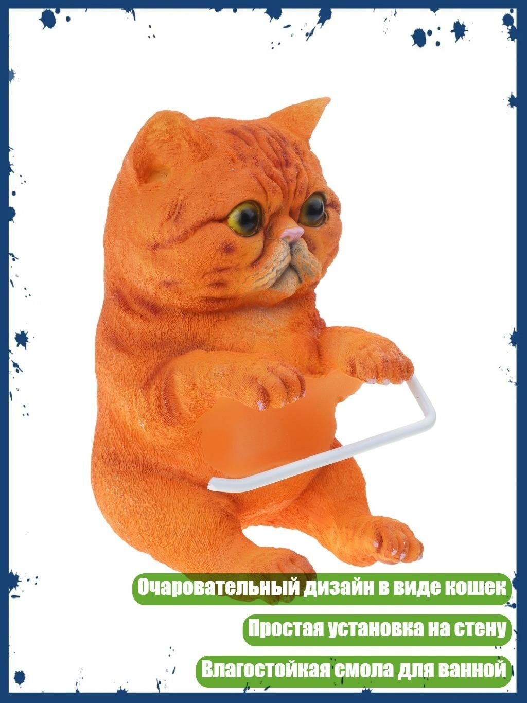 Настенные органайзеры для туалетной бумаги в виде кошек, F