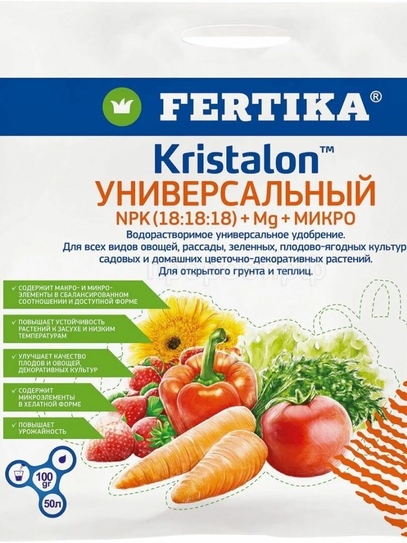 Фертика кристалон универсальный