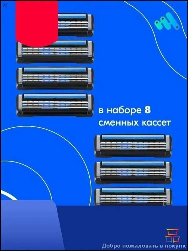 Бестселлер: мужские сменные кассеты BIC Hybrid 3 Flex с 8 штуками, нанотехнологичными подвижными лезвиями и увлажняющей полоской