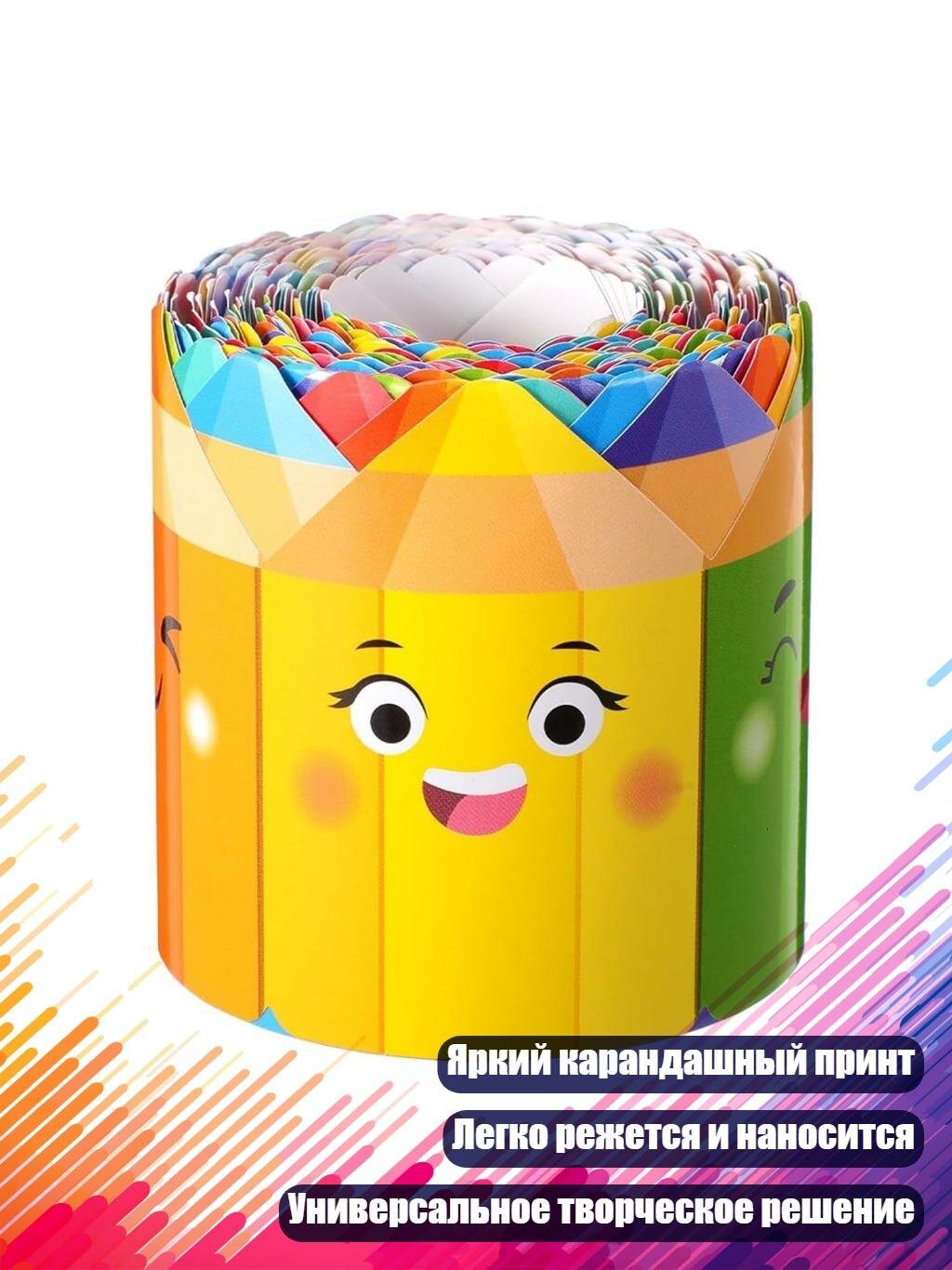 Настенный стикер с узором карандаша, ZA47