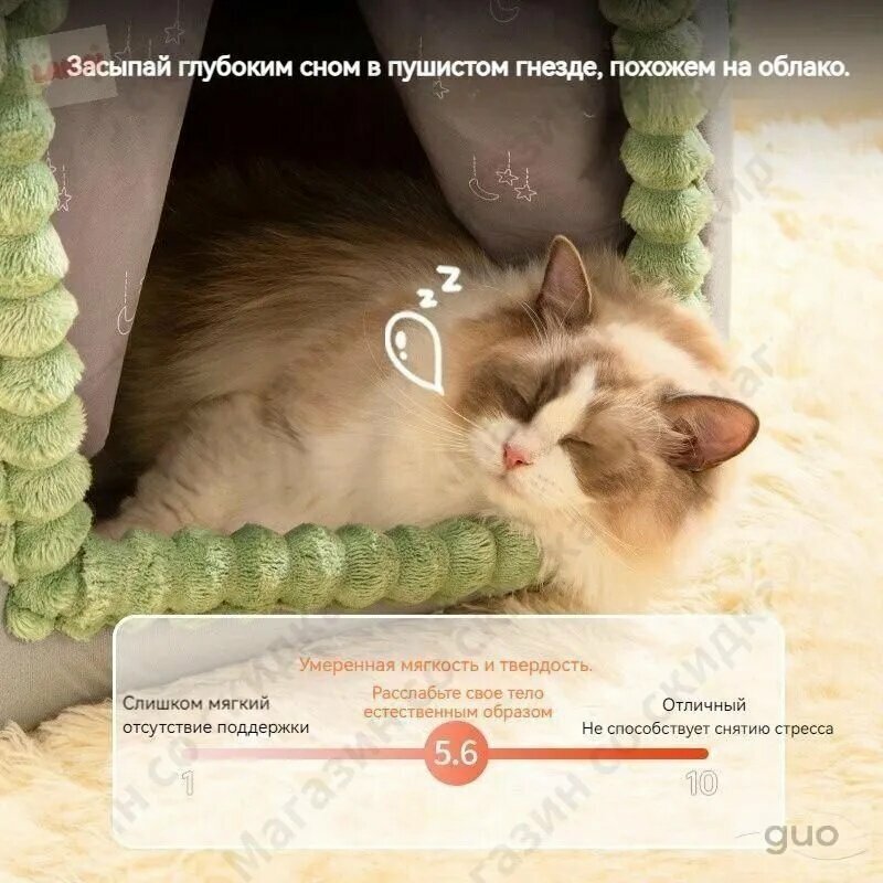 Домик для животных — фото 1