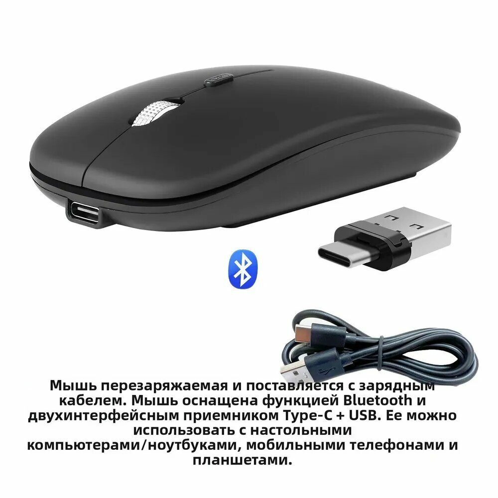 Мышь, черный матовый — фото 1
