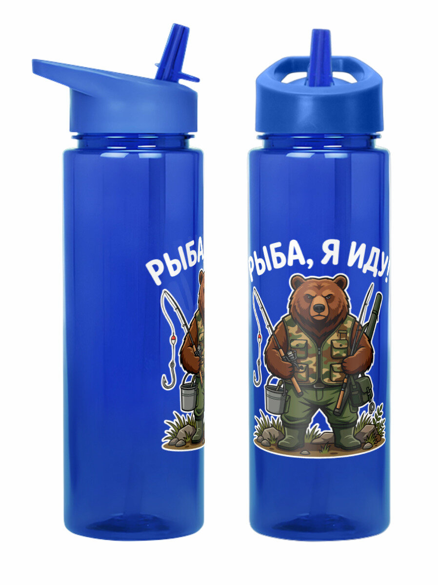 Бутылка синяя для воды с принтом Медведь рыбак рыболов-рыба, я иду!(подарок для рыбака, рыболова, отдых, досуг)