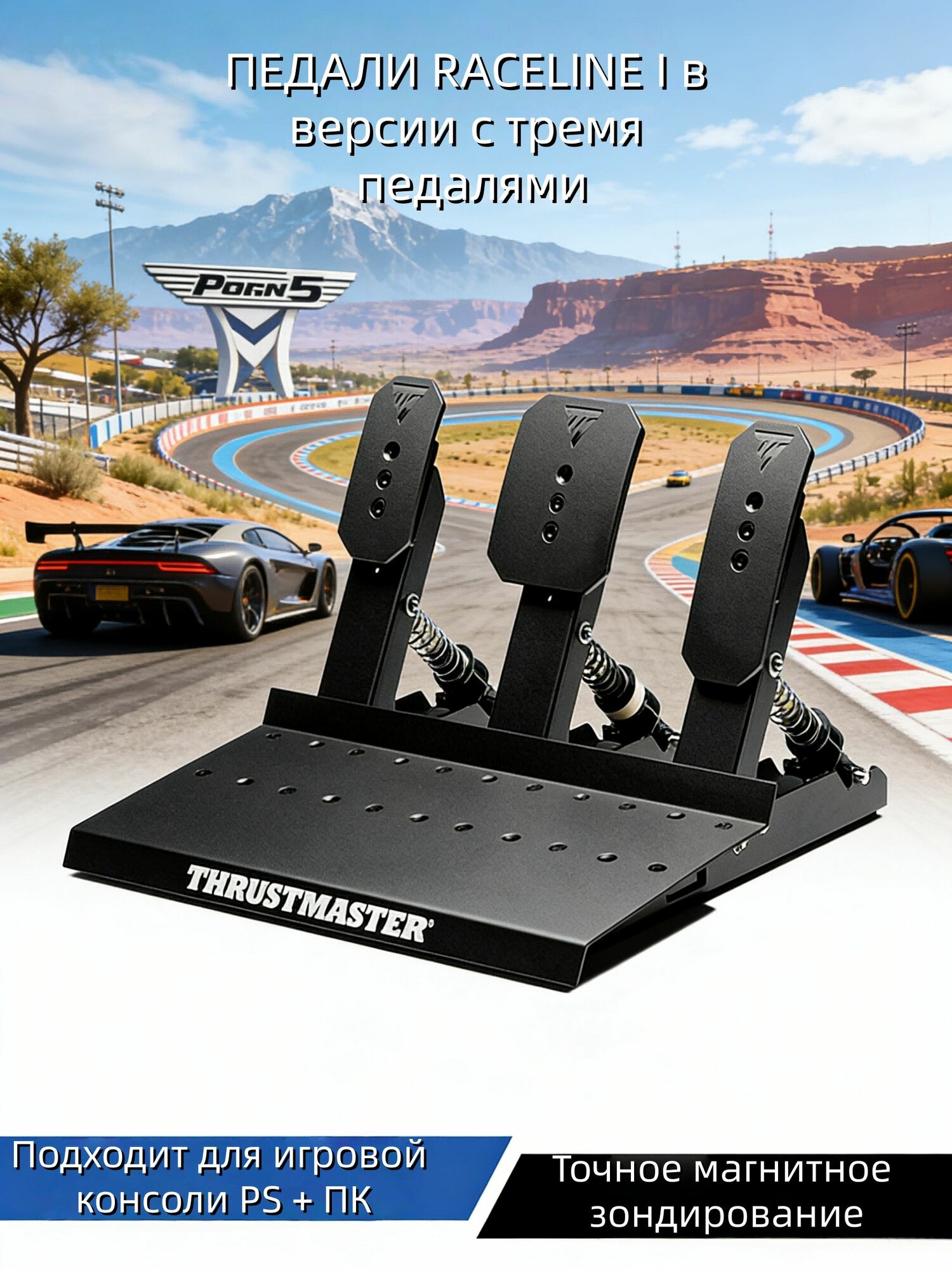 Руль для гонок T598P прямой привод с обратной связью совместим с PlayStation и компьютером