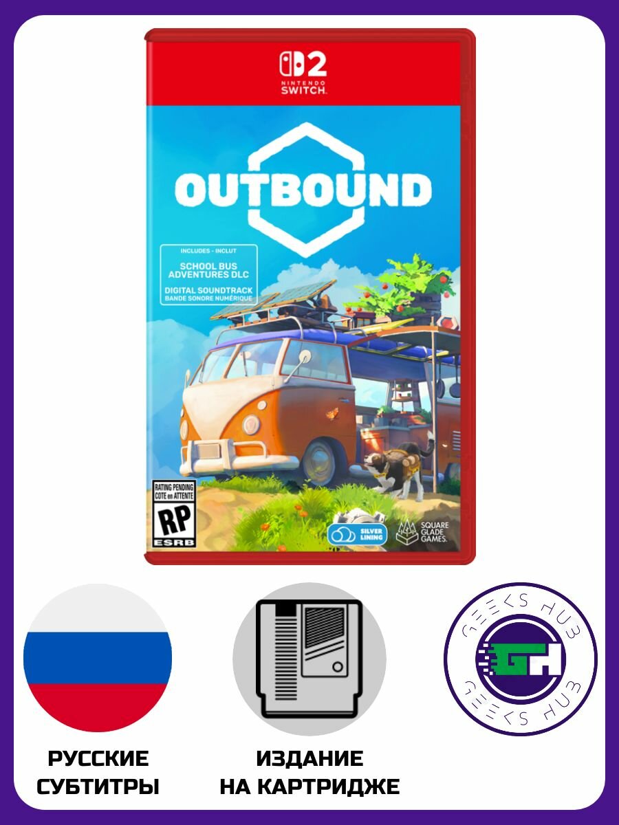 Видеоигра Outbound для Nintendo Switch 2, картридж, русские субтитры