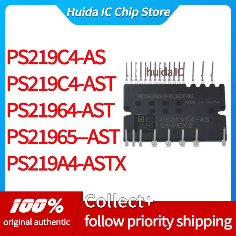 PS219C4-AS PS219C4-AST PS21964-AST PS21965--AST PS219A4-ASTX Новый защитный чехол PS219C4-AST