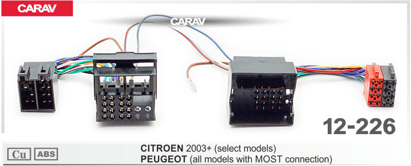 Hand Free Parrot-переходник для а/м CITROEN 2003+ / PEUGEOT все модели с MOST CARAV 12-226
