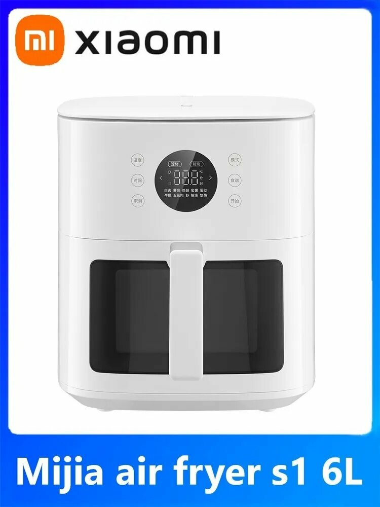 Умная аэрофритюрница Xiaomi Mijia air fryer S1 6L MAF12