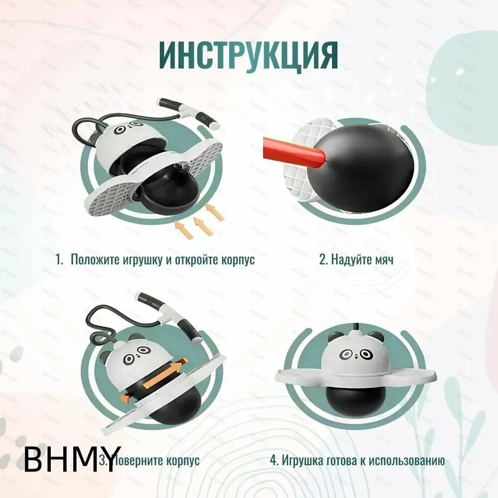 Джампер "Панда бамбук", цвет панда бамбук, для одного игрока — фото 1