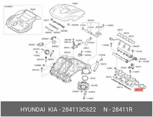 Прокладка коллектора двигателя Hyundai / Kia (Mobis) 284113C622