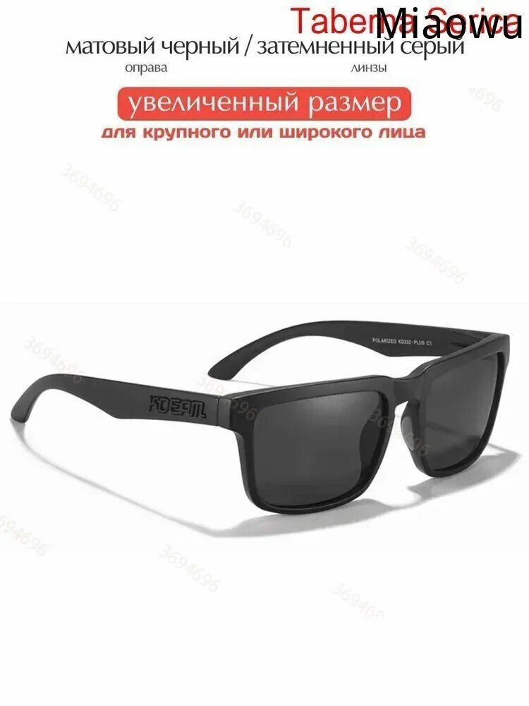 Солнцезащитные очки — фото 1